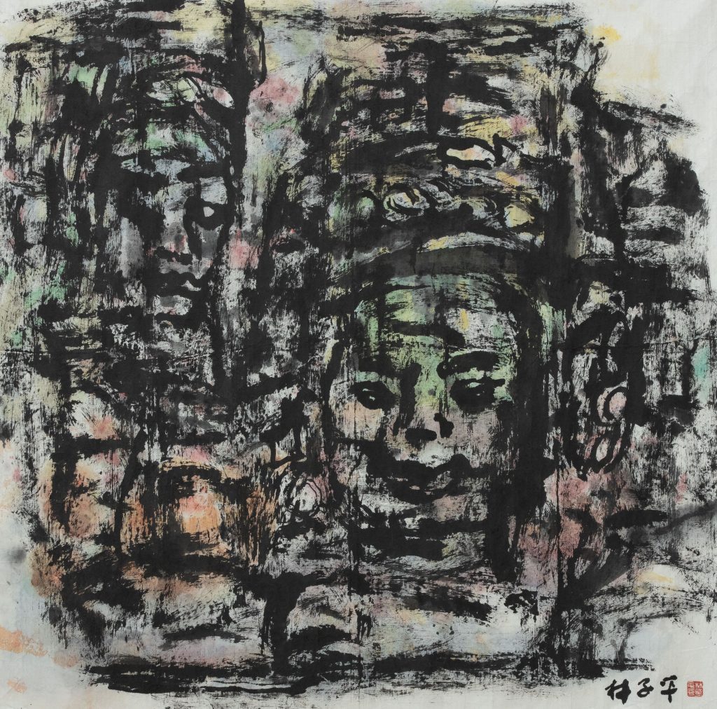 Lim Tze Peng 林子平 - Artwork - Asia Art Collective