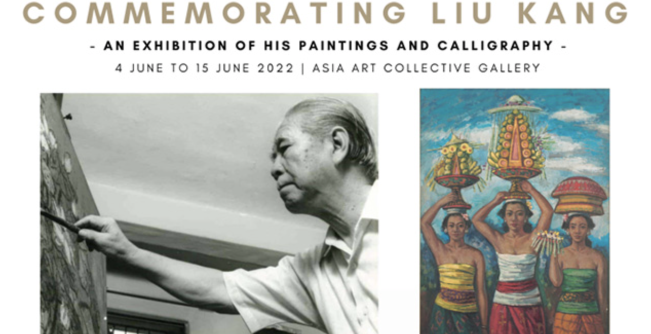 Commemorating Liu Kang – An Exhibition of his Paintings and Calligraphy ...