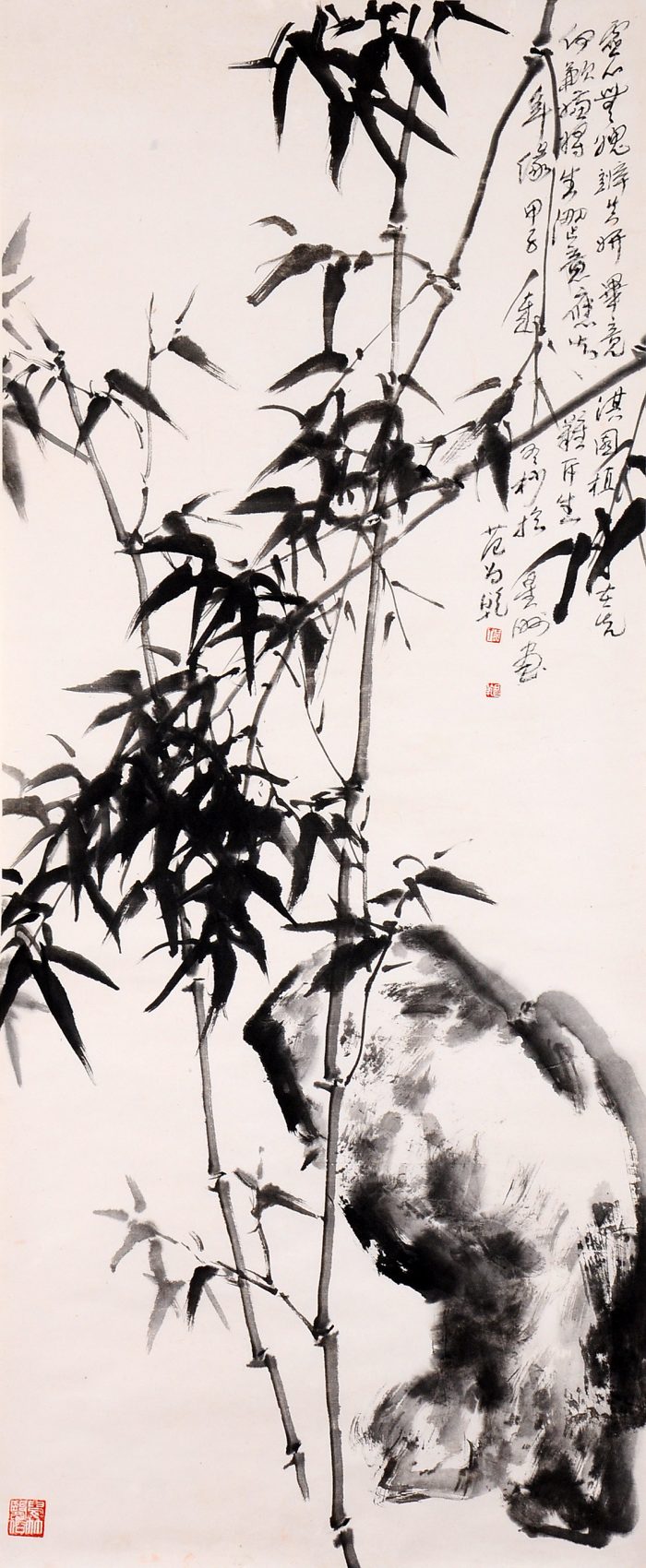 FAN CHANG TIEN - ARTWORK COLLECTION - Asia Art Collective