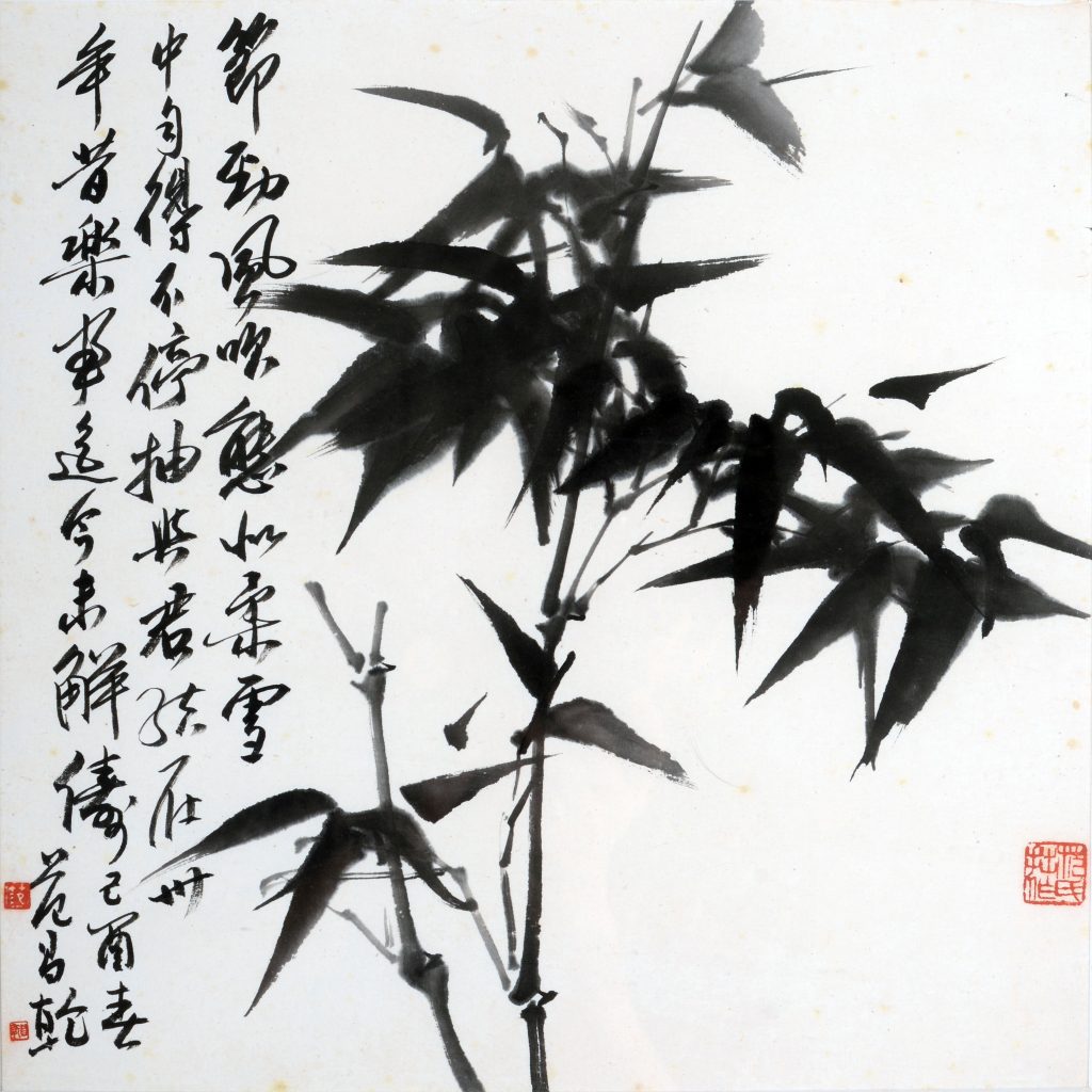 Ling Cher Eng 林子影 - Artwork - Asia Art Collective
